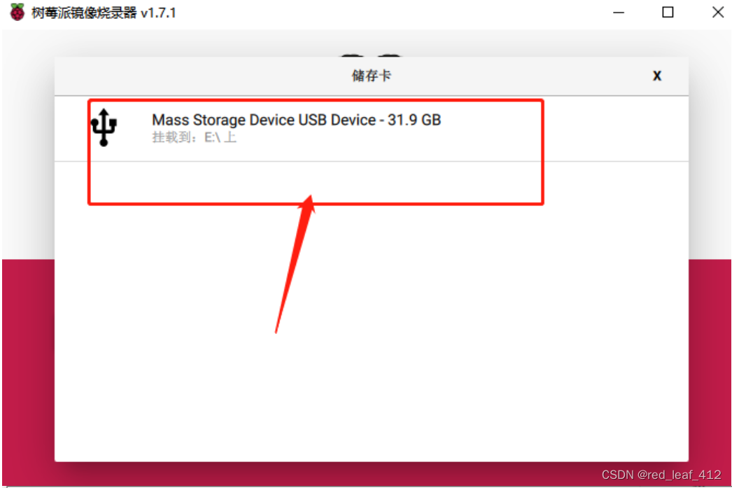 一文说透Linux编译特定内核版本的方法(ubuntu和树莓派)_树莓派linux 内核-CSDN博客