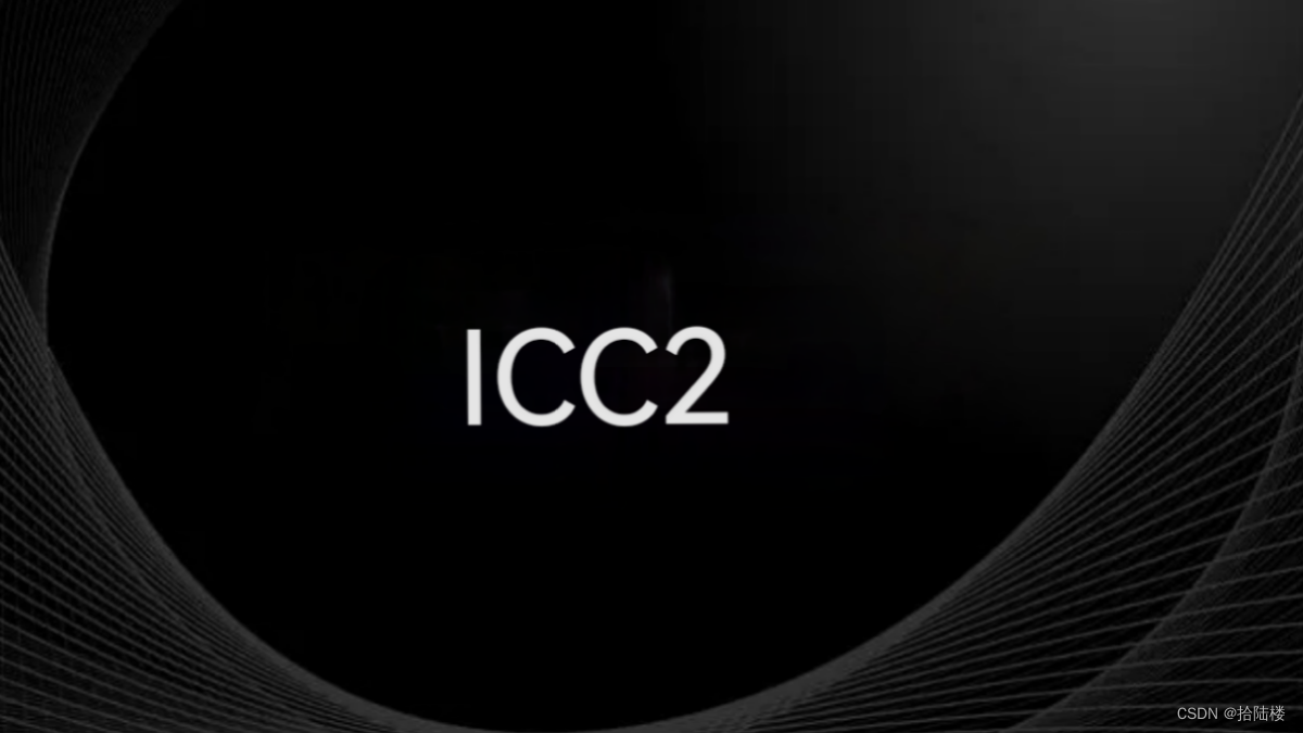 ICC2: 工具是如何控制局部利用率的？_icc 利用率-CSDN博客