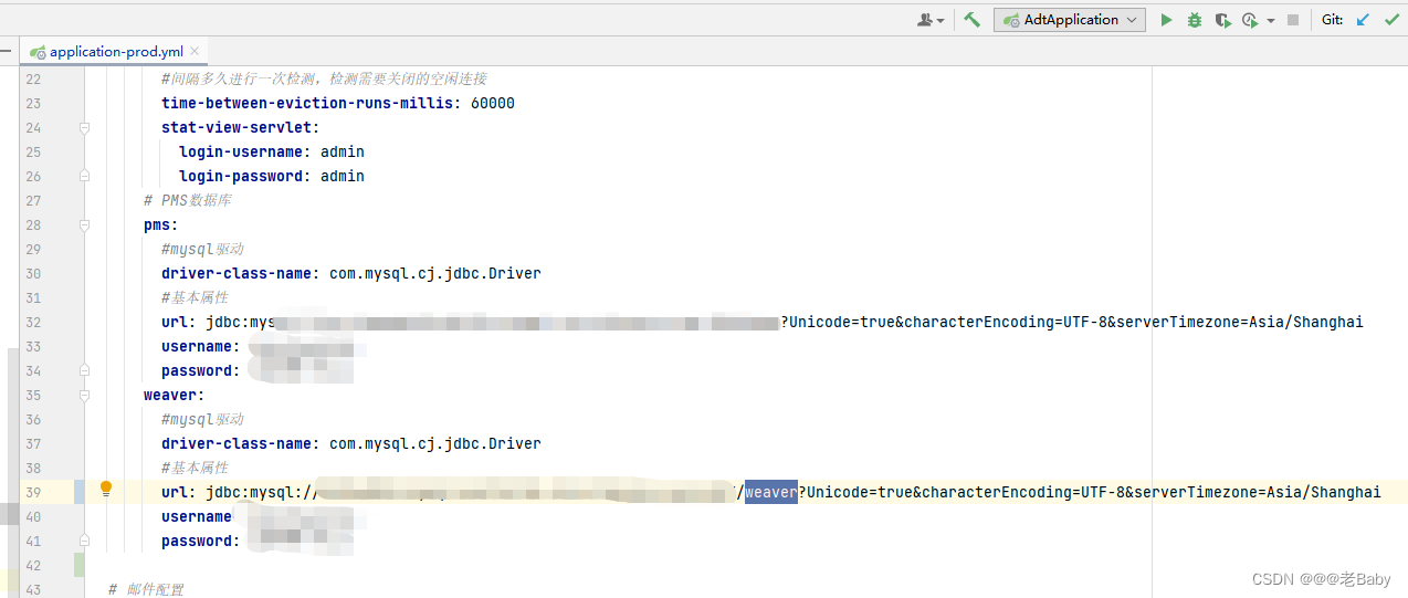 Java程序运行报“{dataSource-1} inited“-CSDN博客