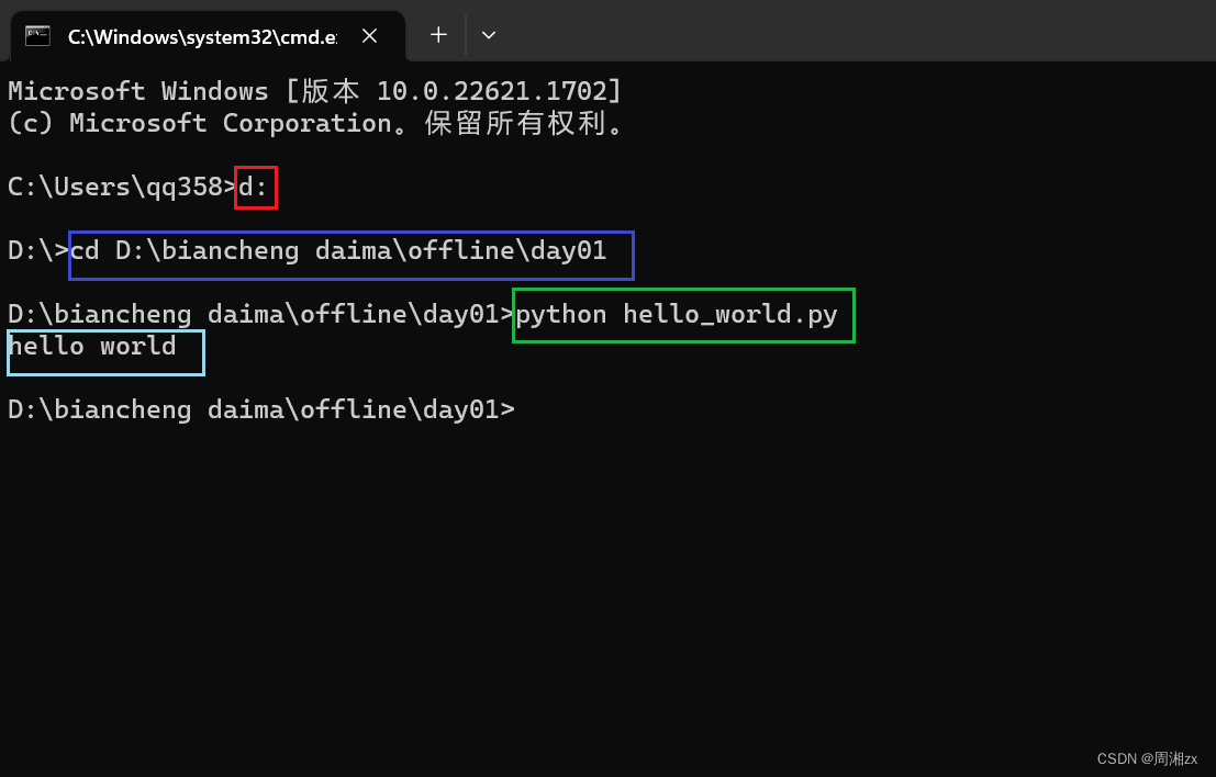 使用文本编辑器sublime编写python代码sublime Python Csdn博客