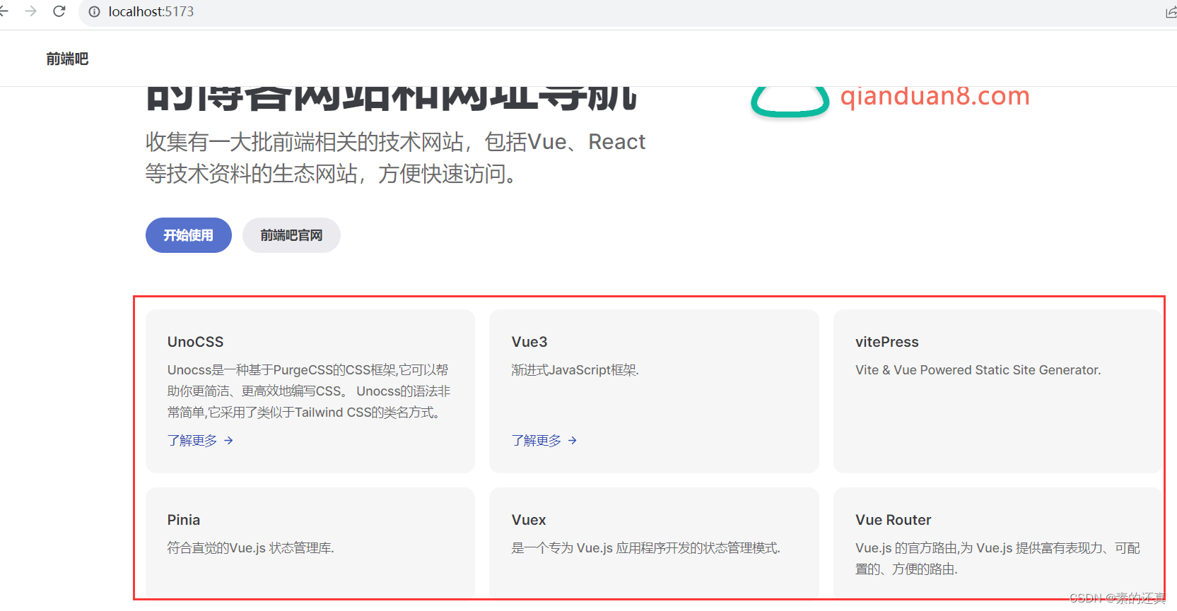 从零用VitePress搭建博客教程(2) – VitePress默认首页和头部导航配置_vitepress 配置-CSDN博客