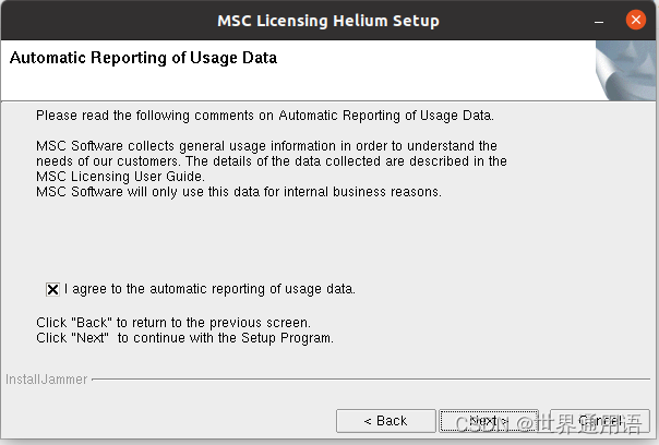 VTD:MSC Software 安装&License激活方法_vtd安装-CSDN博客