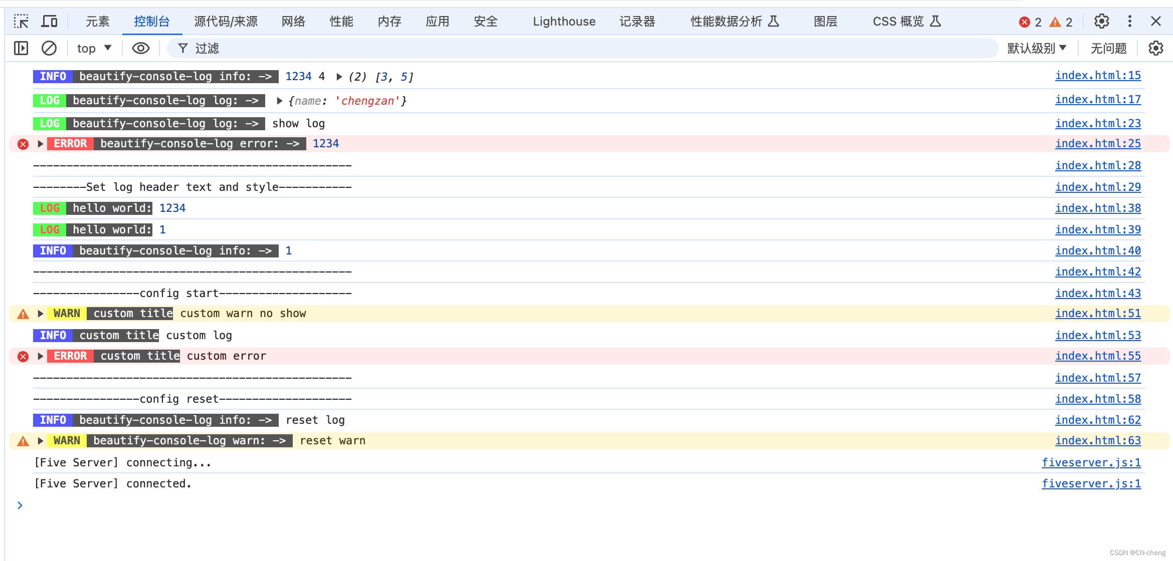 控制台日志打印console的封装，加入美化、行显示与打印开关，支持node.js环境_js 封装console.log-CSDN博客