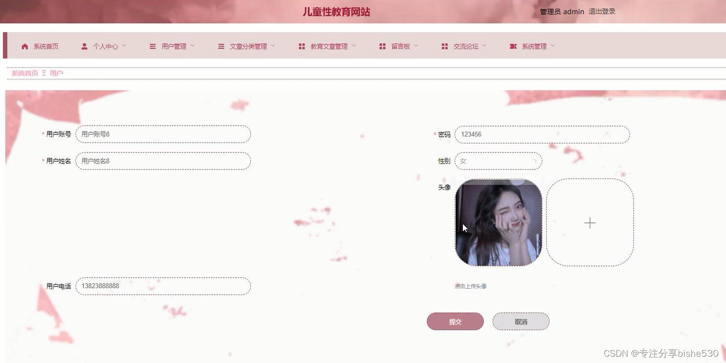 前后端分离vuejsnodejs新闻文章发布论坛网站系统44x94vue Nodejs 框架 Csdn博客