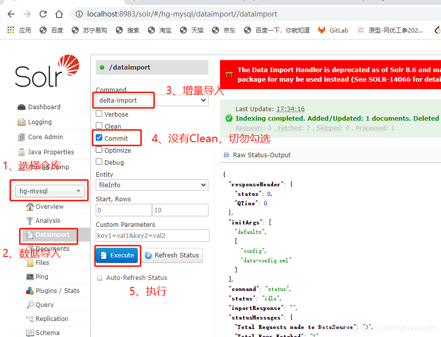 【Java】Solr | MySQL | 全量导入 | 增量导入_solr8从数据库全量导入数据-CSDN博客