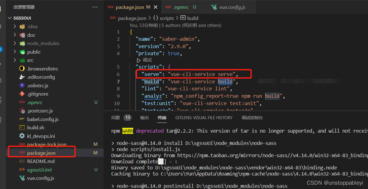 npm install 安装报错 gyp info it worked if it ends with ok-CSDN博客