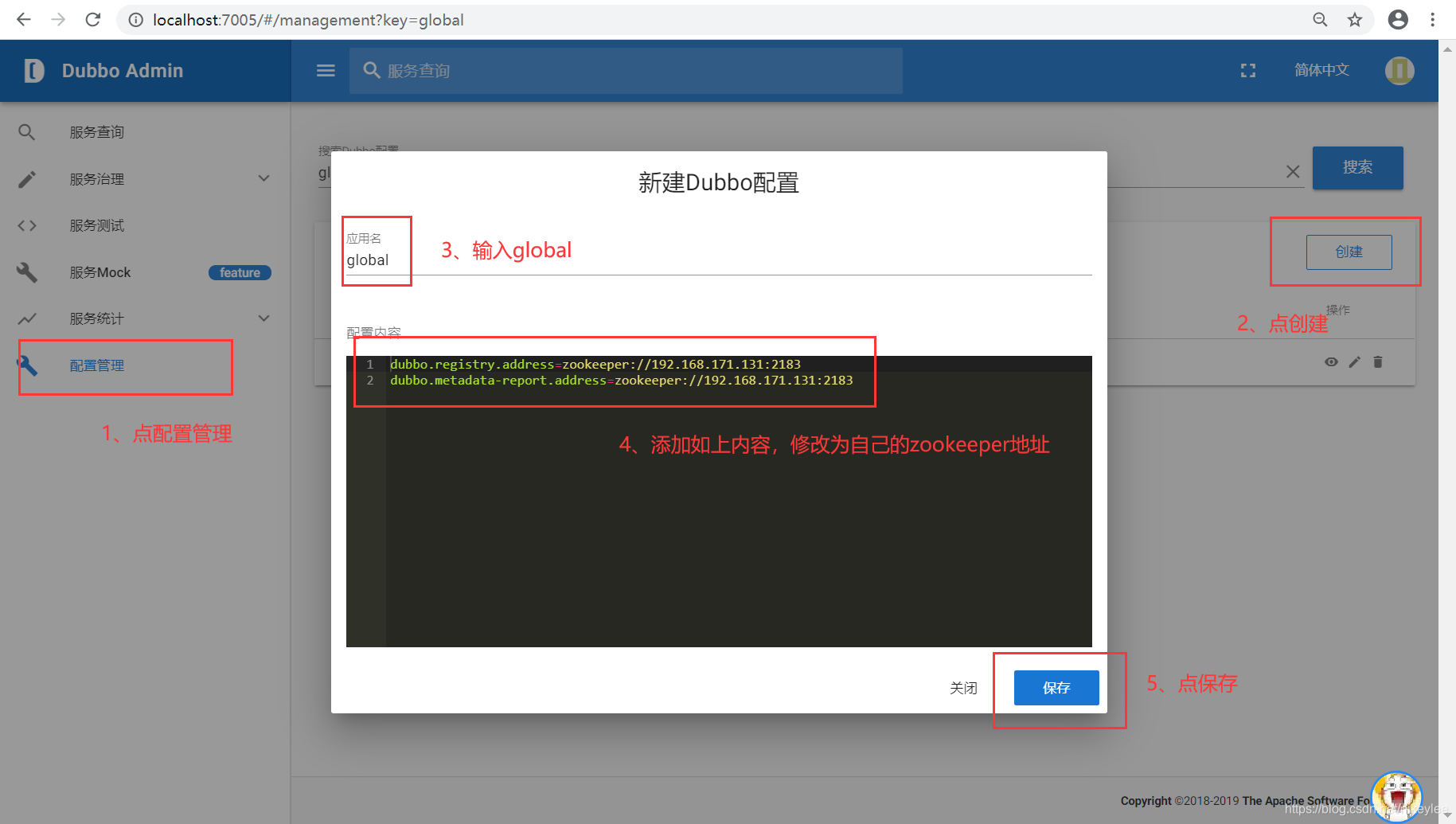 docker安装zookeeper和dubbo-admin实现RPC远程调用_dubbo admin docker 连接远程的-CSDN博客
