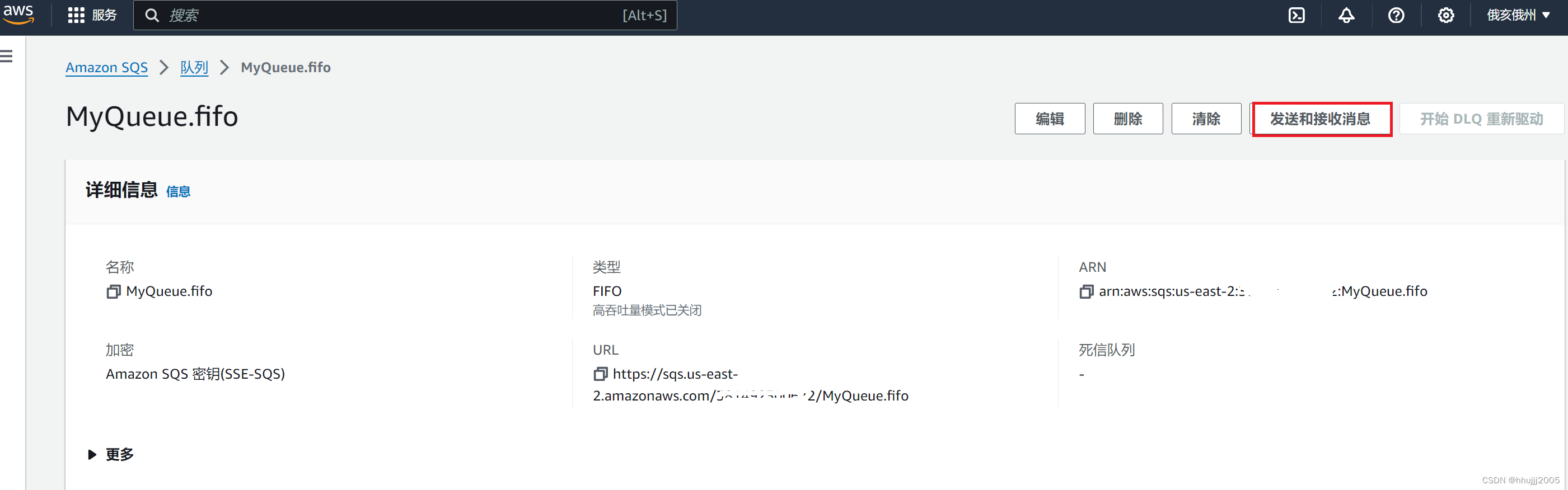 Amazon SQS使用_awssqs怎么使用-CSDN博客