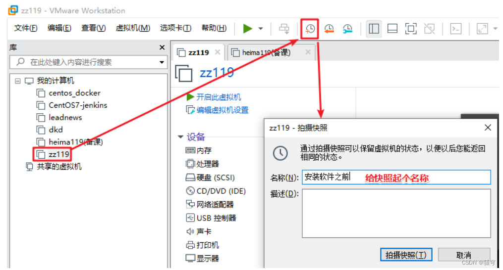Linux02（项目部署，手动和自动部署，JDK版本问题，安装软件，安装软件，安装JDK，Tomcat，MySQL，Irzsz）_linux + git实现自动部署-CSDN博客