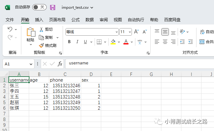 Mongodb 怎么将csv数据导入mongodb数据库的某张表中 Csdn博客