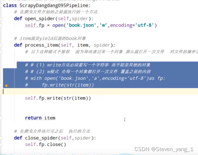 scrapy异步封装管道链接MYSQL_scrapy数据库连接池-CSDN博客