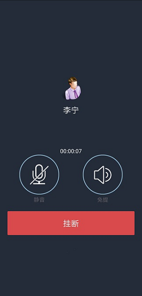 GGTalk：QQ高仿版开源项目详解与源码下载-CSDN博客