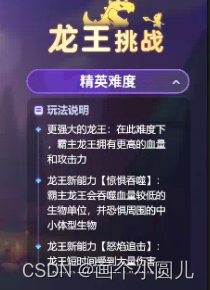 NGUI中UITable下文本内容过多无法自适应_ngui-使 ui 元素适应其内容的大小-CSDN博客