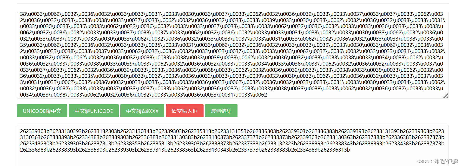 云曦24期中考核复现（部分）_hackbar找flag-CSDN博客