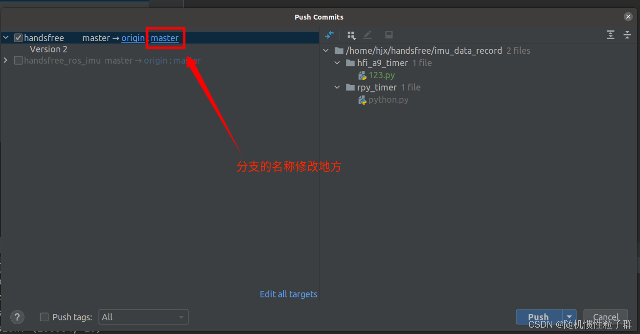 Github上传代码删除仓库新建分支的操作流程记录github从指定的commit创建分支 Csdn博客 1962