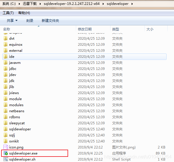 SQL Developer 19.2.1下载安装_oracle sql developer19.2.1下载-CSDN博客