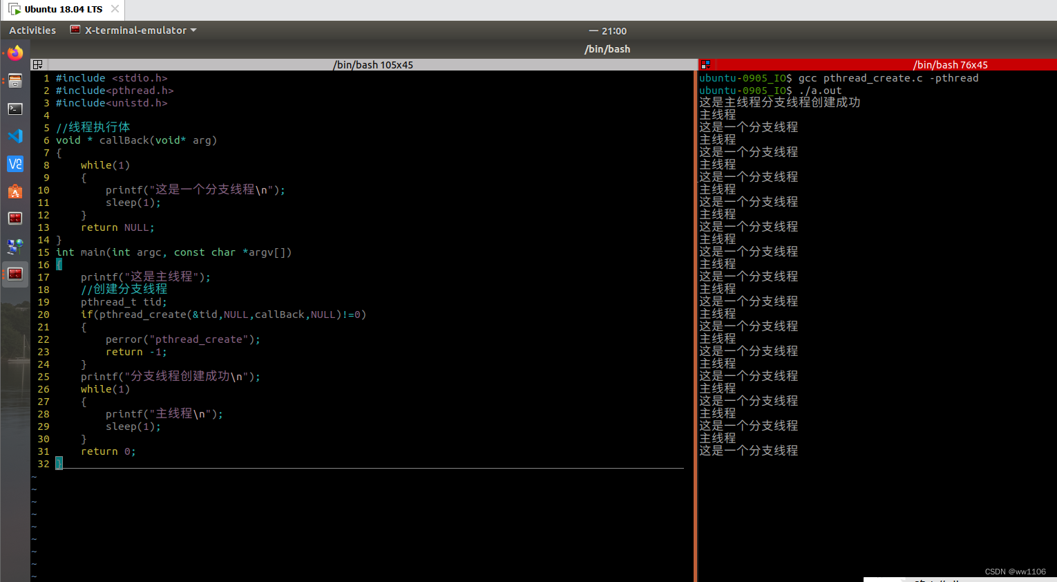IO进程——守护进程、pthread——create函数-CSDN博客