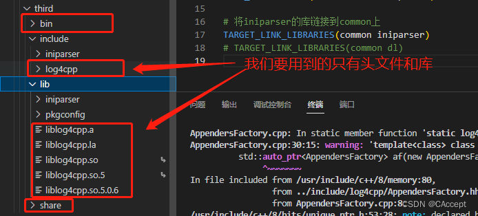Linux项目日志管理log4cpp的安装与使用【结合sample】_log4cpp配置文件-CSDN博客
