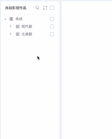 iview tree树形控件多选,自定义内容_ivew实现树选择器-CSDN博客