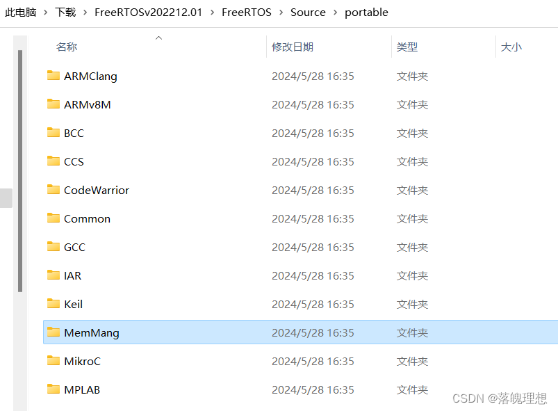 STM32移植FreeRTOS————STM32F103C8T6实现-CSDN博客