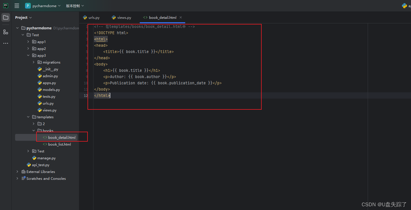 Django DetailView视图-CSDN博客
