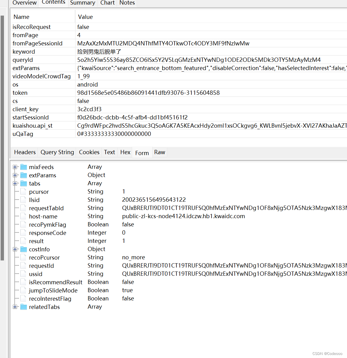 ks协议请求APP sig __NS_sig3 __NStokensig_ks-sig1-CSDN博客