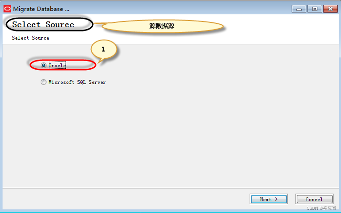 P6维护：P6 数据库迁移Step by Step_p6如何把旧数据库导入新数据库-CSDN博客