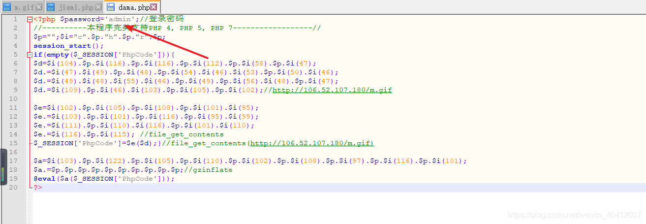实战分析PHP大马隐藏后门——案例二_dama.php-CSDN博客