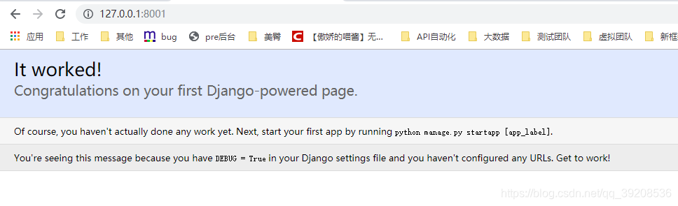 一、pythondjangoselenium 搭建简易自动化测试平台 Csdn博客 