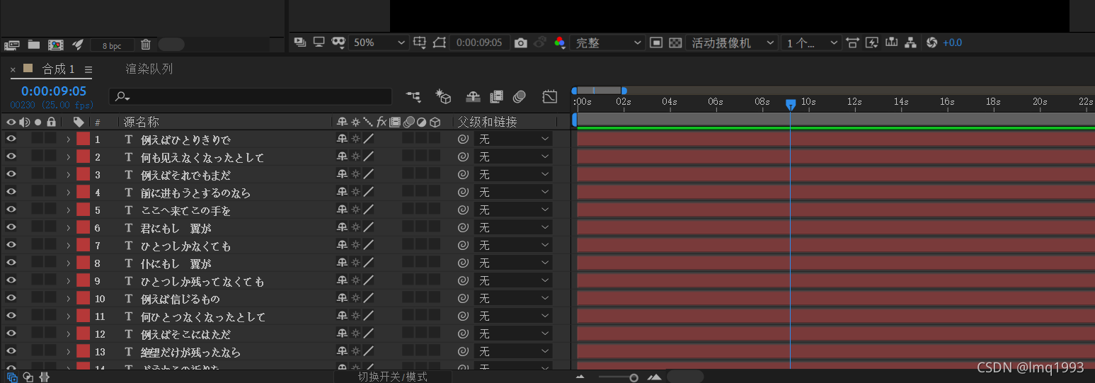 使用DecomposeText.jsx批量处理AE字幕-CSDN博客