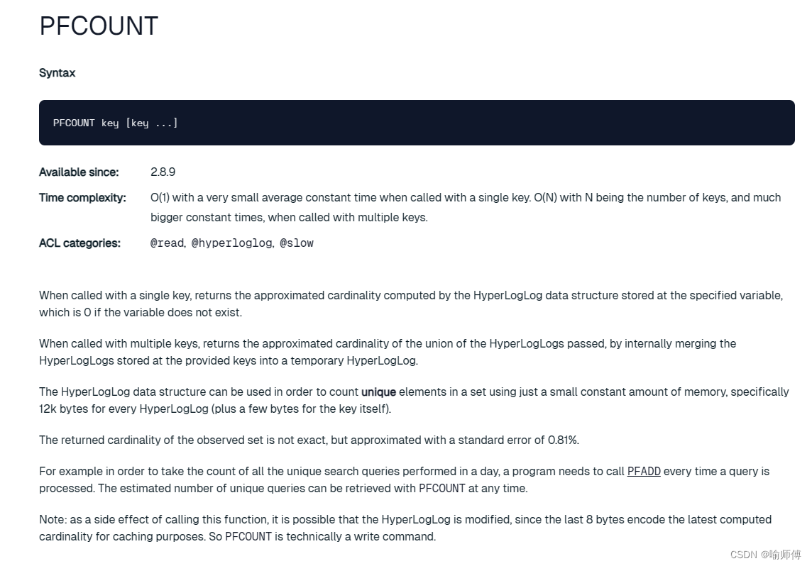 Redis-HyperLogLog数据类型及其常用命令详解_hyperloglog命令-CSDN博客