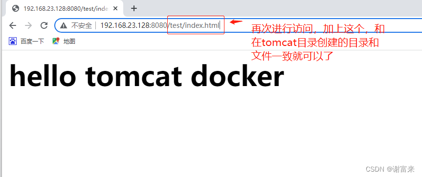 docker部署tomcat-CSDN博客