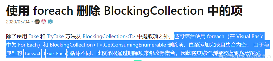 C# 生产者消费者模型的一种解法：BlockingCollection_c# blockingcollection实现生产者消费者-CSDN博客
