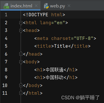 01HTML标签_html元素各占一行代码-CSDN博客