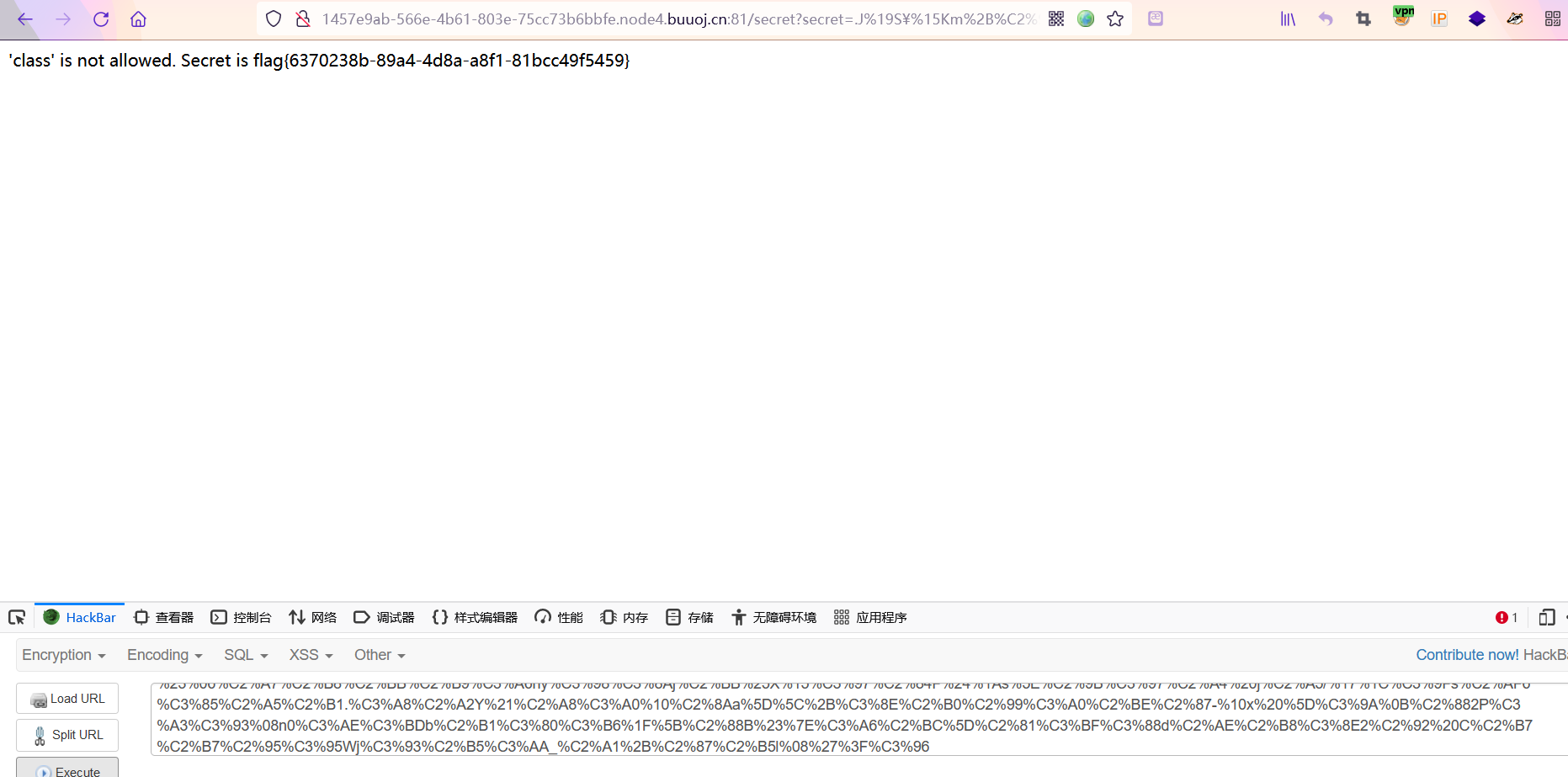 BUUCTF-WEB [CISCN2019 华东南赛区]Double Secret 1-CSDN博客