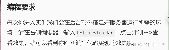 Educoder头歌java——javaweb：jsp入门第1关搭建你的第一个web服务器 Csdn博客