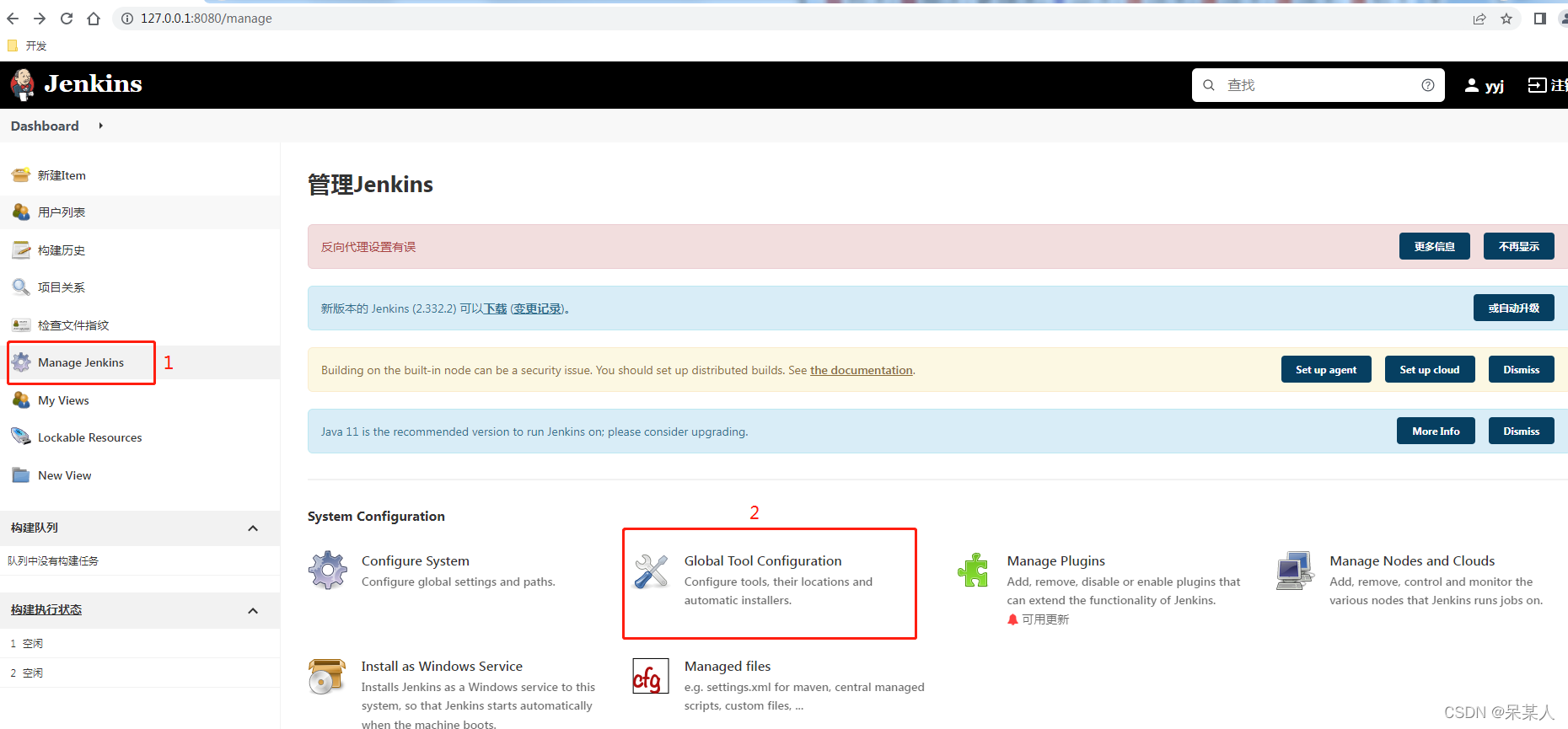 Windows下Jenkins部署SpringBoot项目_windows jenkins 部署springboot-CSDN博客