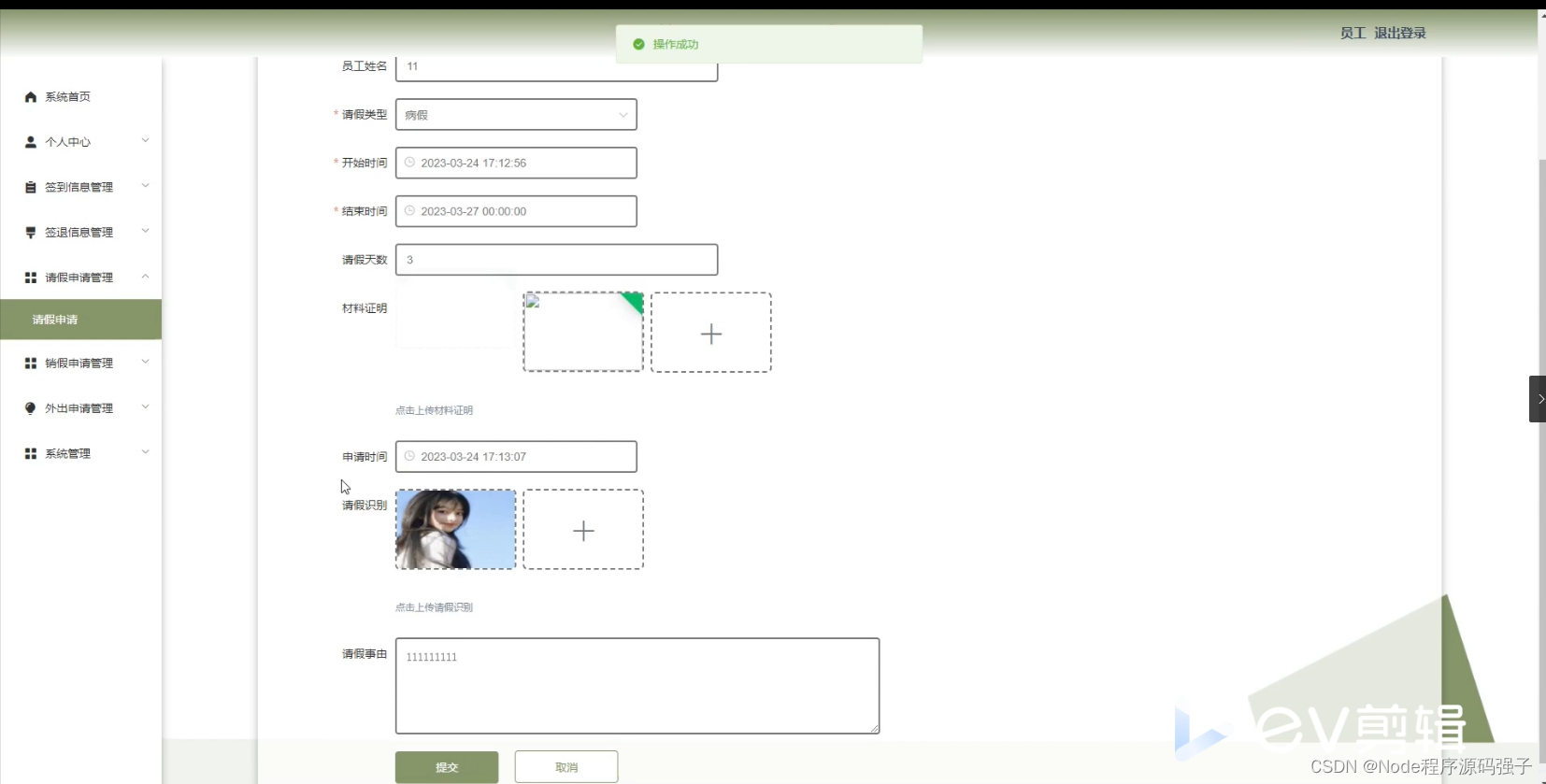 Pythonflask计算机毕业设计的人脸识别签到系统（程序开题论文）基于python和flask的人脸摄像头识别网站 Csdn博客