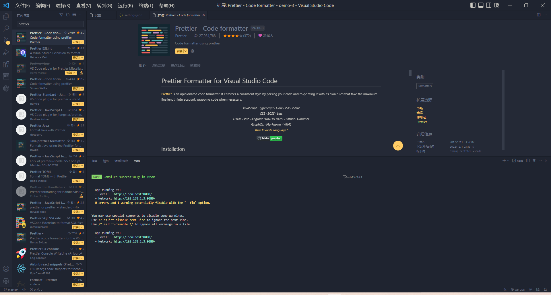 ESLint_eslint never-CSDN博客