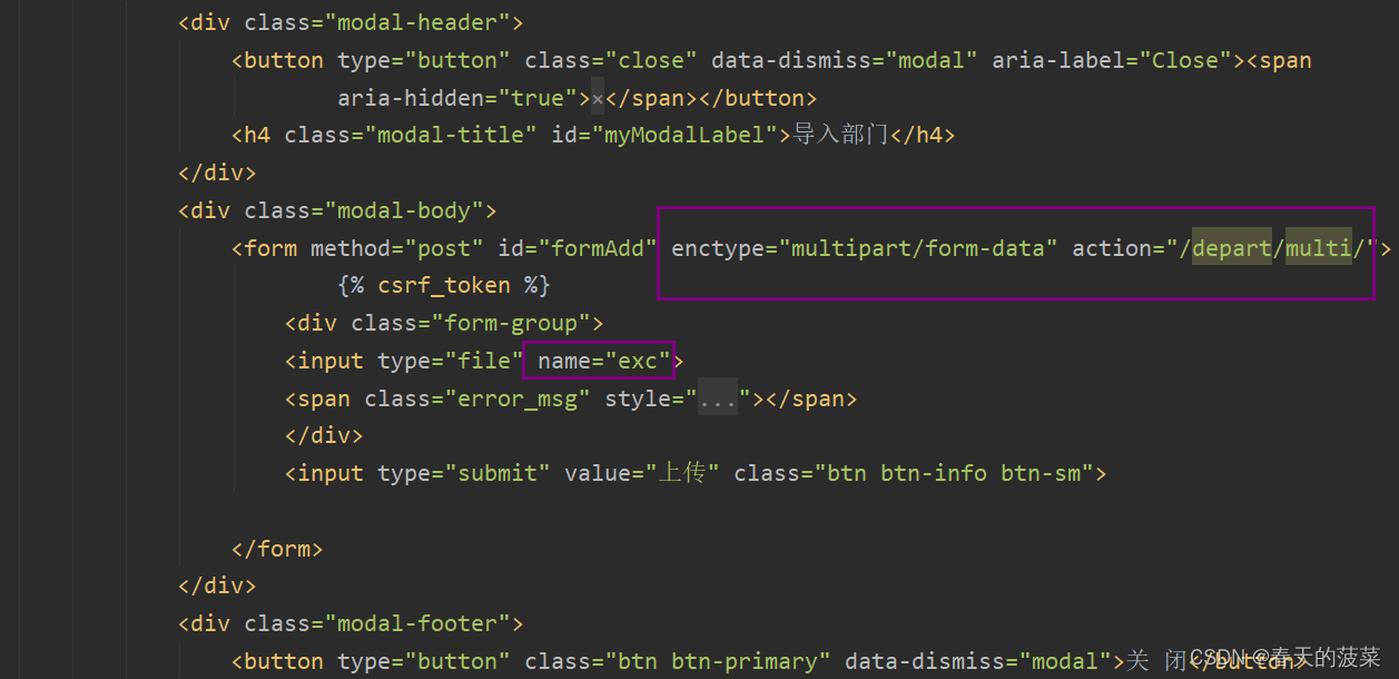 django项目实战十二（django+bootstrap实现增删改查）进阶使用excel导入数据_django bootstrap 表格-CSDN博客