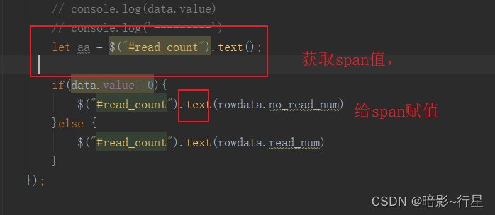 layui 给span赋值与或取值_layui span-CSDN博客