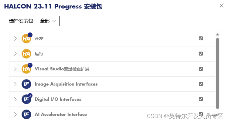 使用英特尔独立显卡上加速HALCON AI推理_提供halcon深度学习慢-CSDN博客