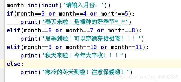 python的判断语句if --练习题_pythonif判断练习题-CSDN博客