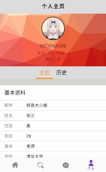 NestedScrollView嵌套ViewPager的显示和滚动问题-CSDN博客