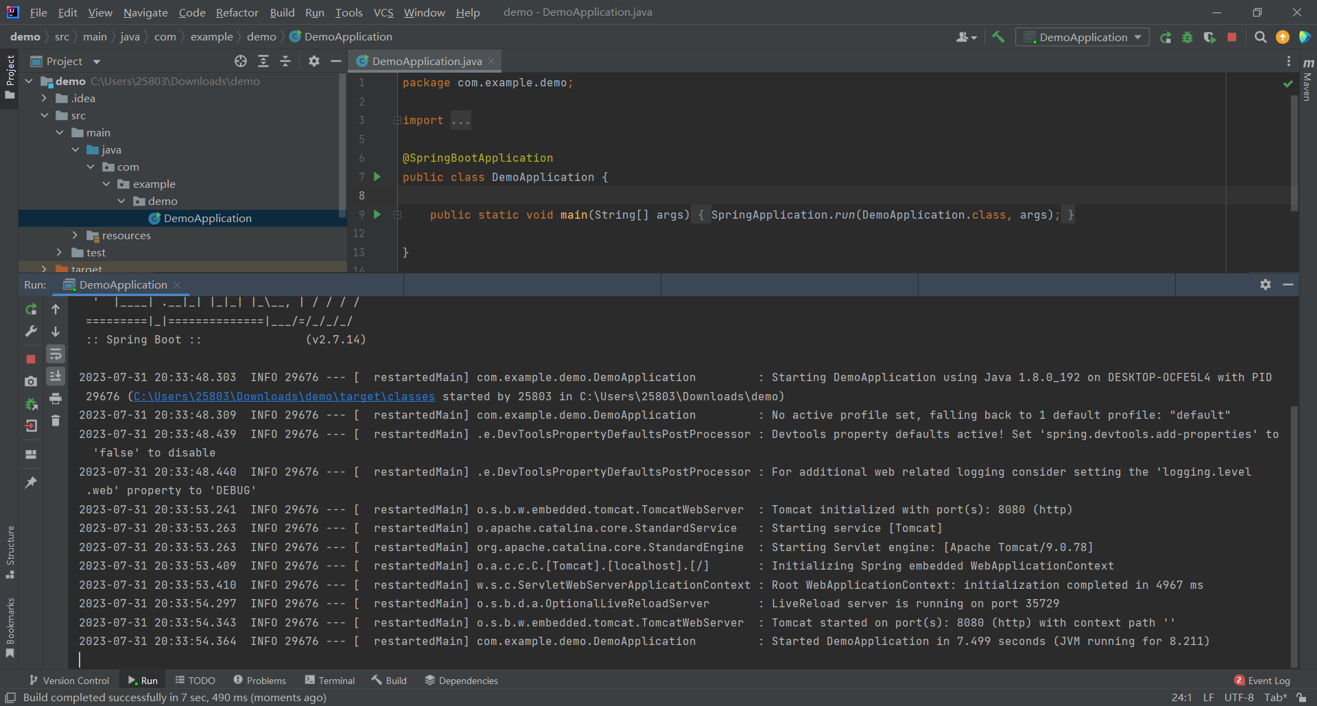 Spring Boot的创建和使用-CSDN博客