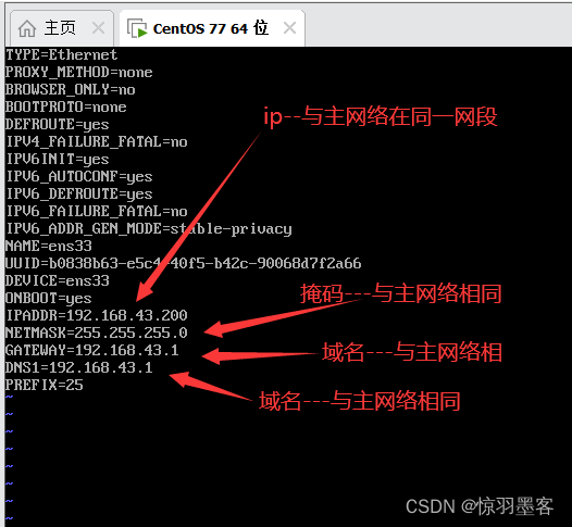 Centos7配置桥接模式及Xshell文件上传使用_上传文件到centos虚拟机-CSDN博客