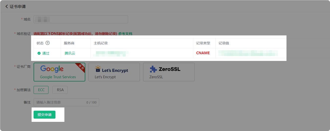一款可以自动续签证书的神器——HTTPSOK，告别SSL证书续展的烦恼。_证书自动续签-CSDN博客