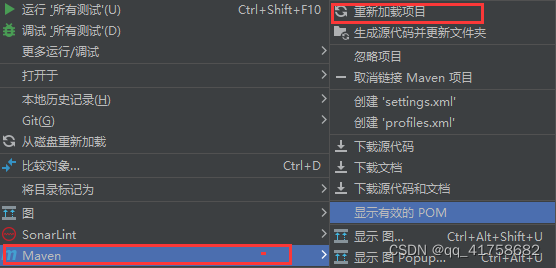 无法解析 taglibs:standard:1.1.2_cannot resolve taglibs:standard:1.1.2-CSDN博客
