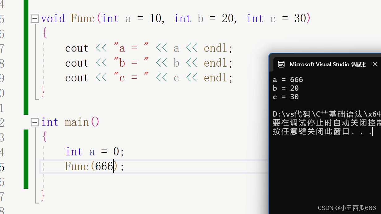 C++取经(其一)——namespace(命名空间),cout,cin(输入输出流)，缺省参数。_cout namespace-CSDN博客