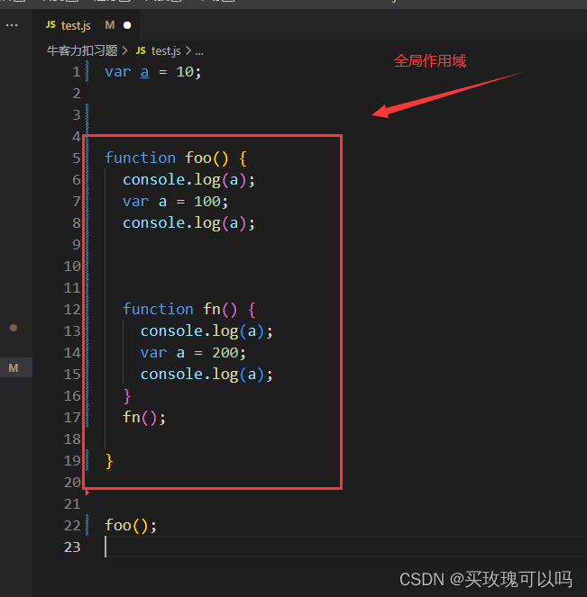 Javascript 作用域和作用域链javascript的作用域和作用域链 Csdn博客